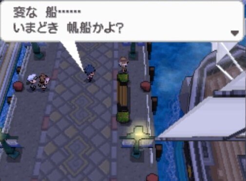 新ポケモンBW2 第13話「レッツ！ヒウンラリールリリVSガーディ」: ポンこつゲームステーション