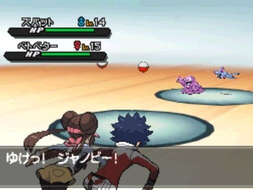 新ポケモンBW2 第14話「下水道探索VSメグロコ＆ズルッグ」: ポンこつゲームステーション