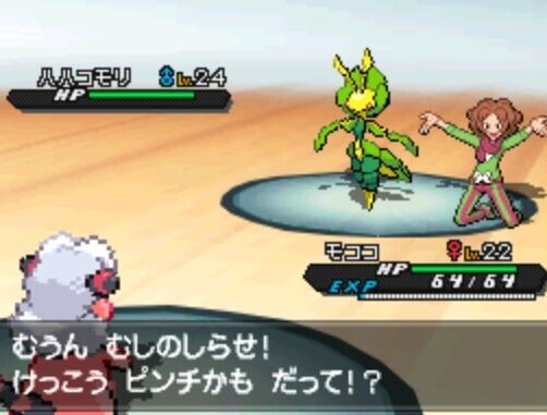 新ポケモンBW2 第15話「バトルは芸術マリルVSイシズマイ」: ポンこつゲームステーション