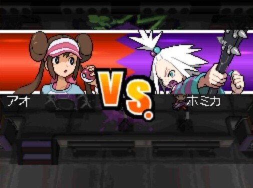 新ポケモンBW2 第9話「ライブ＆バトル VSホイーガ」: ポンこつゲームステーション