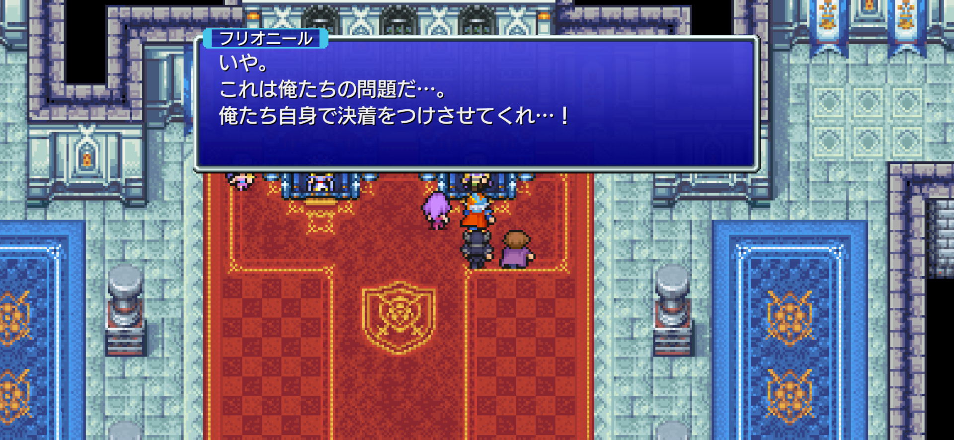 FF2ピクリマ「レオンハルト」: ポンこつゲームステーション
