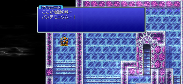 FF2ピクリマ「英雄」: ポンこつゲームステーション