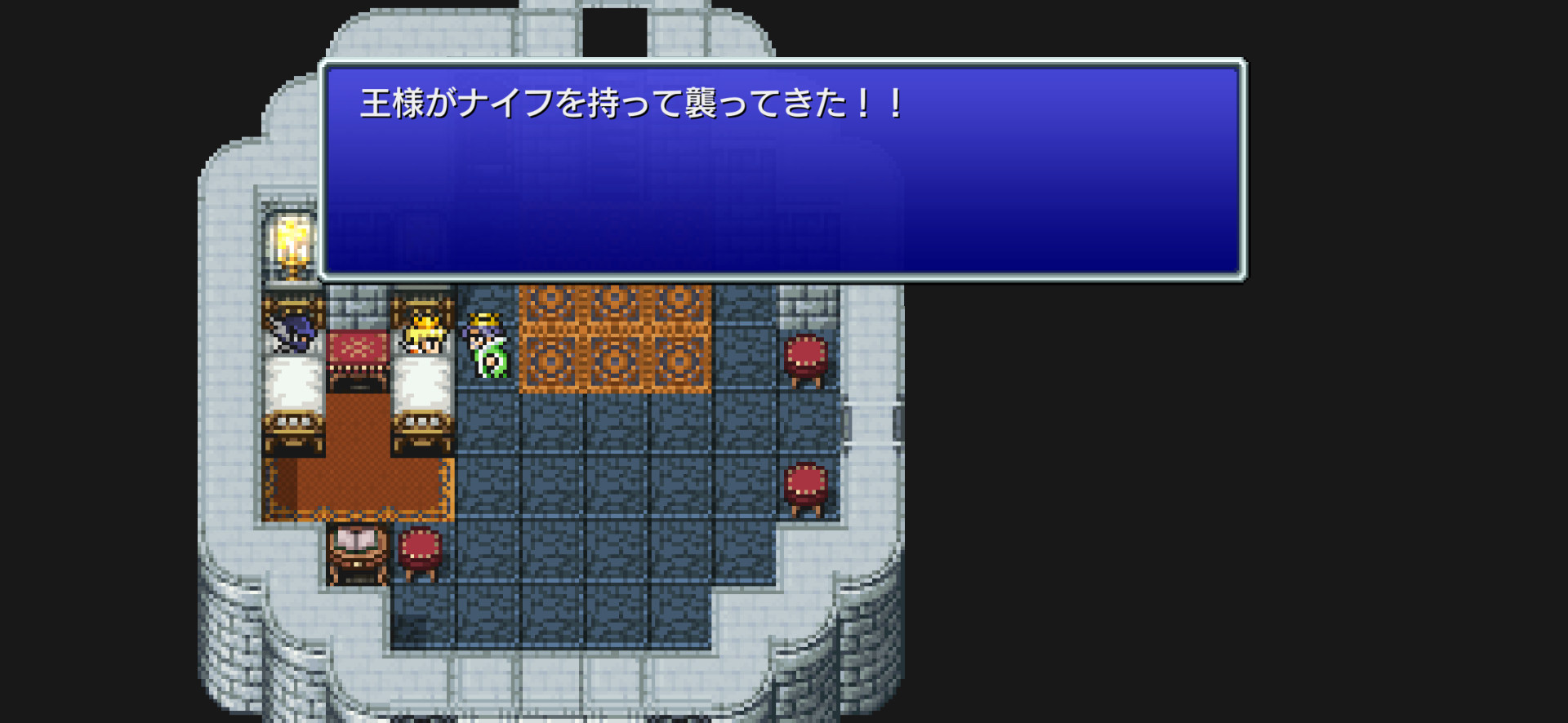 FF3ピクリマ「サロニア王とガルーダ」: ポンこつゲームステーション
