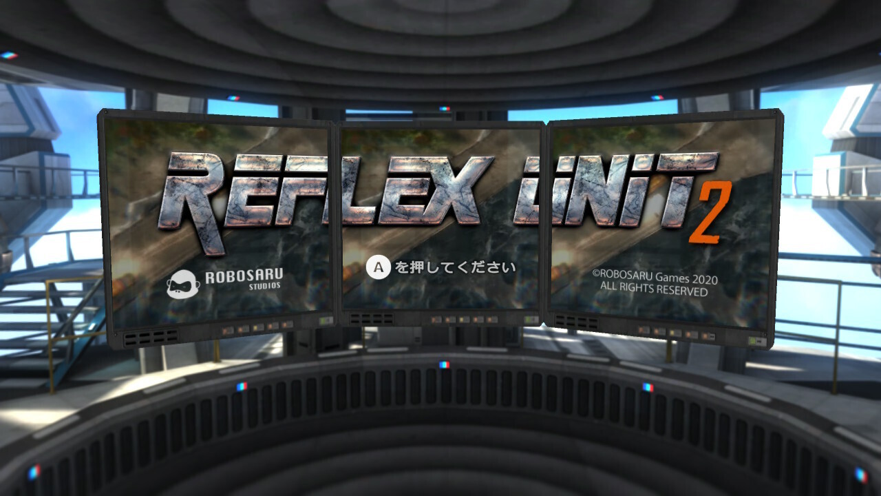 ゆかりさんのゲーム道番外編「REFLEXUNIT2」: ポンこつゲームステーション